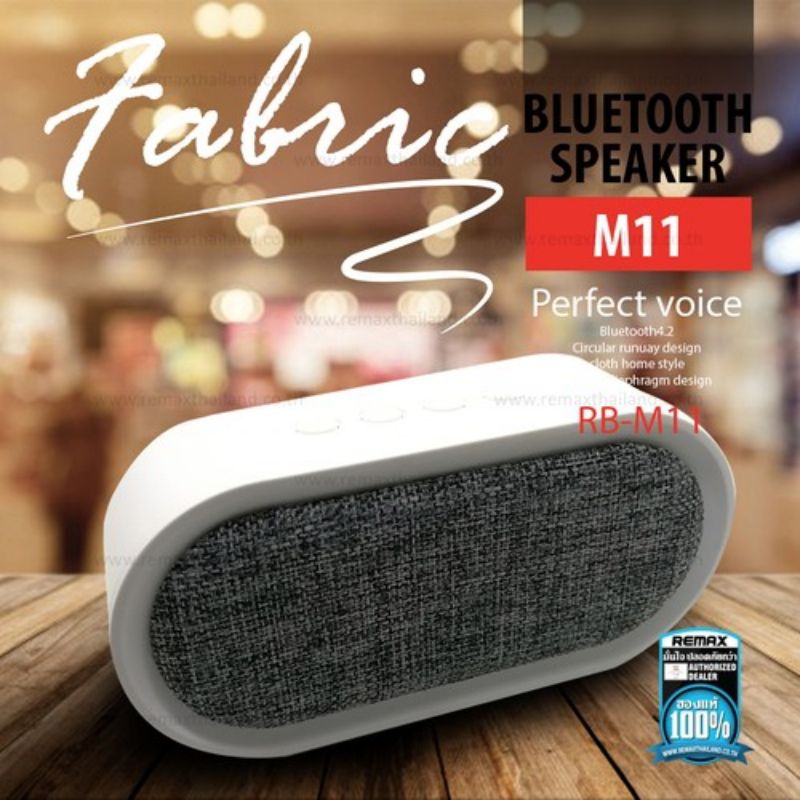 SPK Bluetooth RB - M11 - ลำโพง REMAX แท้ 100% | Shopee Thailand