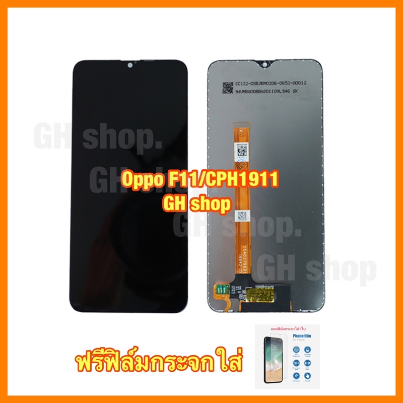 Oppo F11 CPH1911 จอชุด สี ดำ แถมฟิล์มกระจก | Shopee Thailand