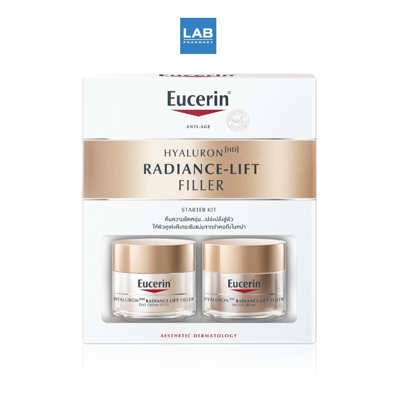 Eucerin Hyaluron [HD]Radiance-Lift Filler Starter Kit 20+20 ml. - ยูเซอ ...