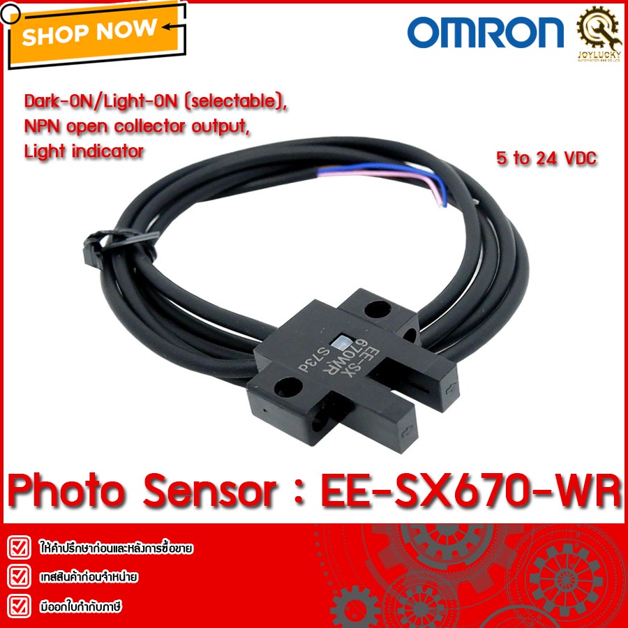PHOTO SENSOR OMRON EE-SX670-WR | Shopee Thailand PHOTO SENSOR OMRON EE-SX670-WR | Shopee Thailand