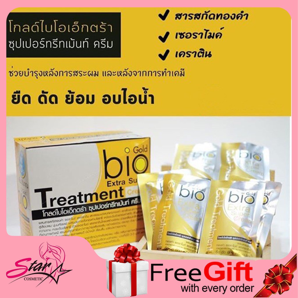Bio gold extra super treatment cream 12 ซอง | Shopee Thailand