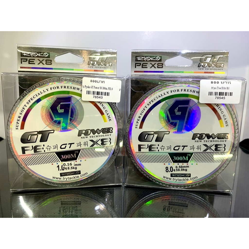 สาย PE Ryoko GT Power X8 300 m. | Shopee Thailand