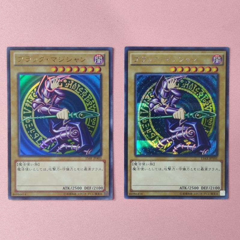 [Yu-Gi-Oh] Dark Magician อาร์ท แรก | Shopee Thailand