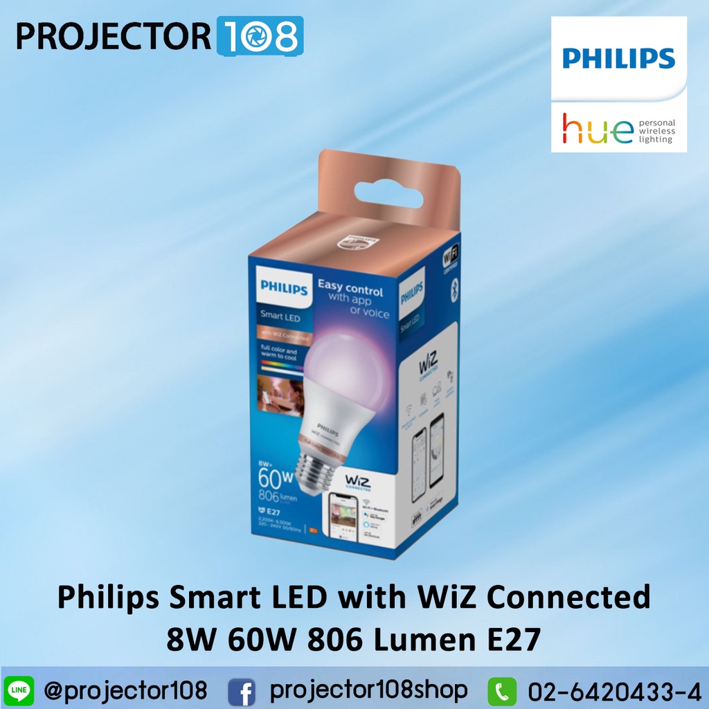 Philips Smart LED with WiZ Connected ( 8W/60W/806lm or 13W/100W/1521lm ...
