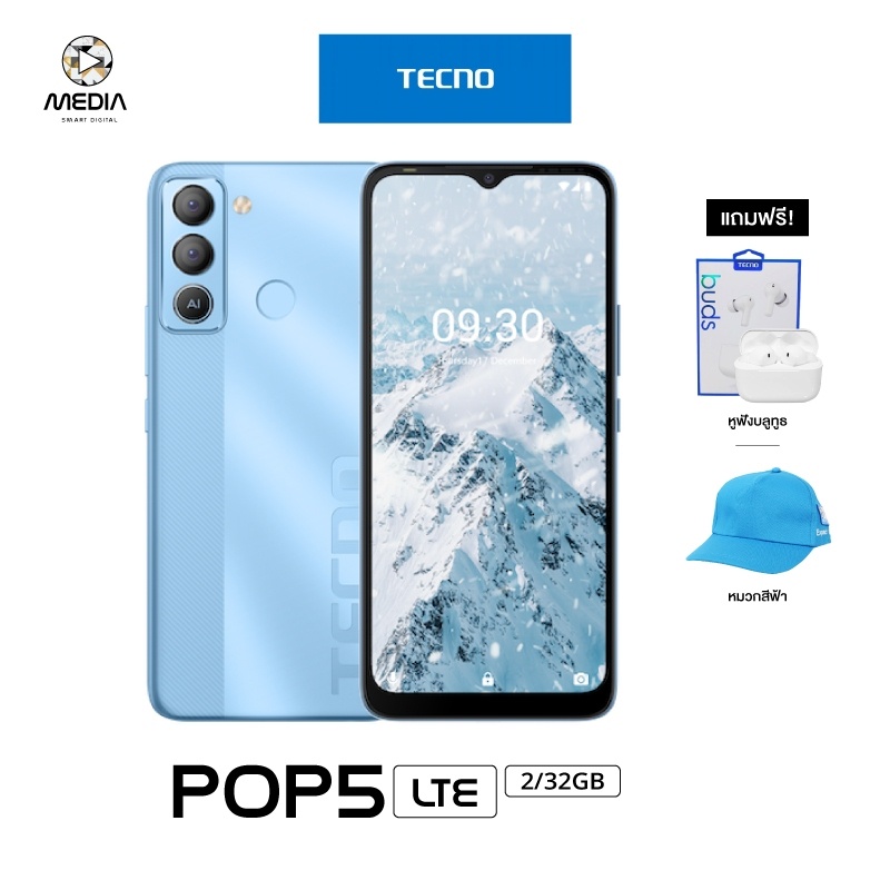 TECNO POP5 LTE (BD4) (2+32GB) มือถือจอใหญ่ 6.1นิ้ว HD+ รองรับ 4G ประกัน ...