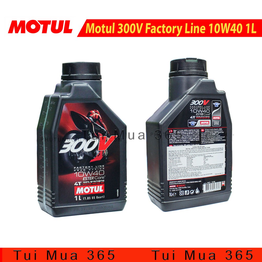 Motul 300V Factory Line 10W40 1L น ้ ํามันรถจักรยานยนต ์ | Shopee Thailand