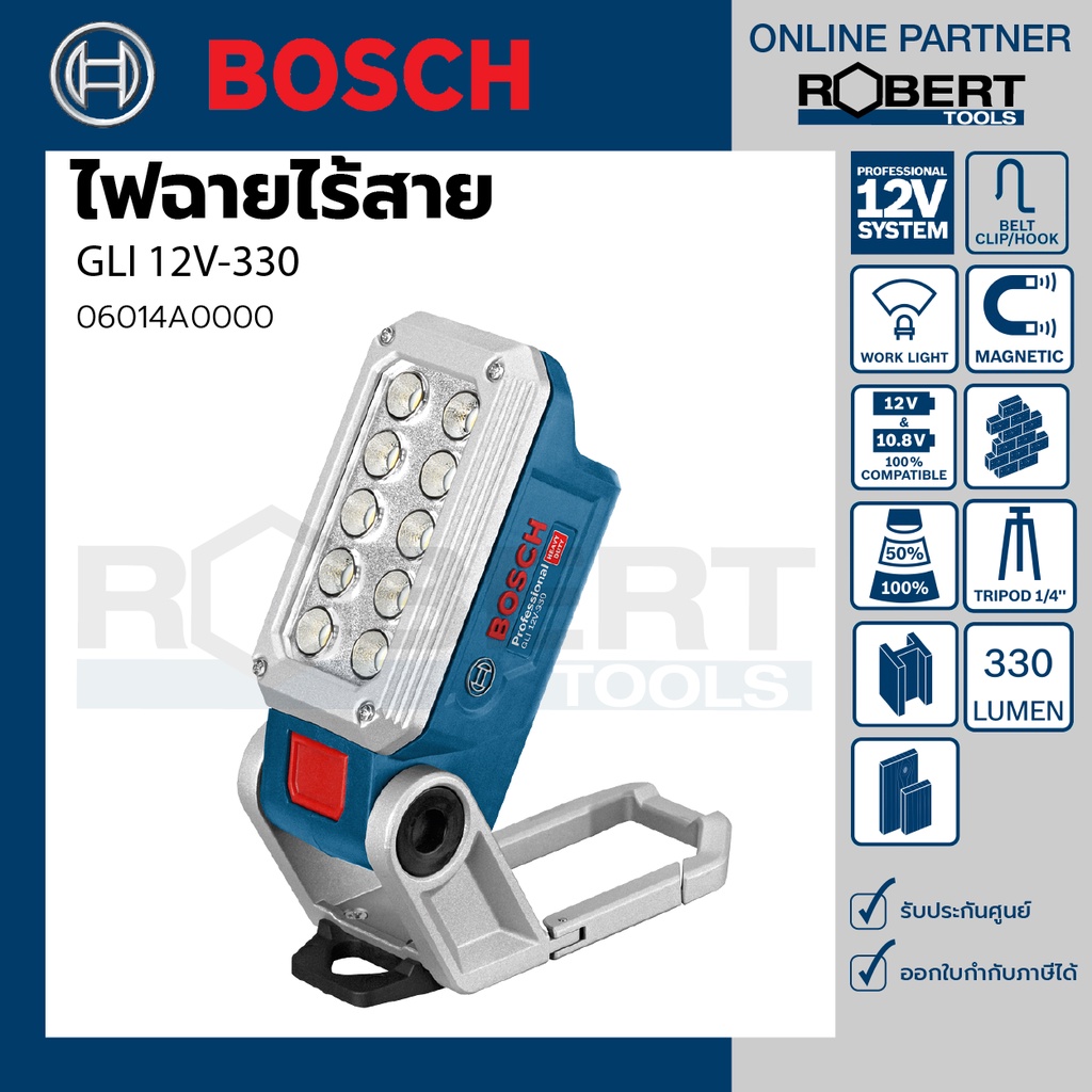 Bosch รุ่น GLI 12V-330 ไฟฉายไร้สาย (เครื่องเปล่า) (06014A0000) | Shopee ...