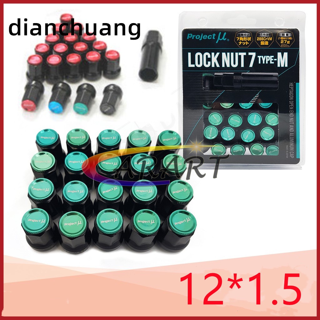 สินค้าใหม่ Project U Super Rim Lock Nut Steel 7 Heptagon Nut Besi 20 ...