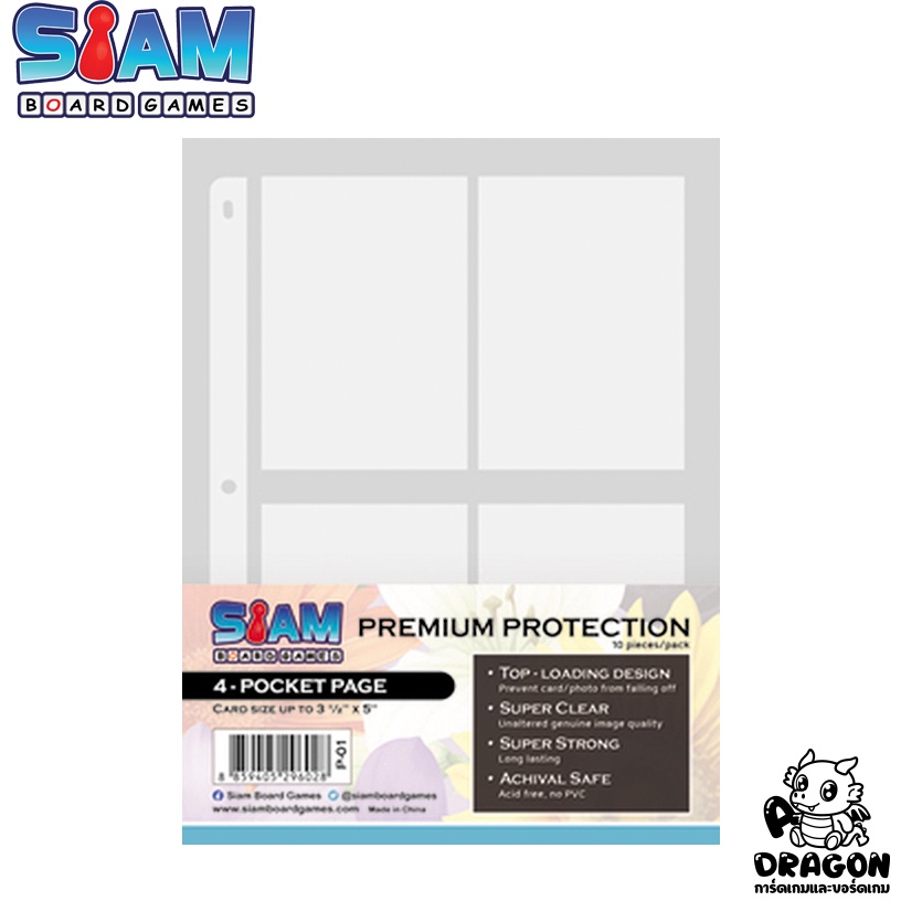 Siam Board Game ไส้แฟ้ม 4 ช่อง ขนาด A5 จำนวน 10 แผ่น | Shopee Thailand