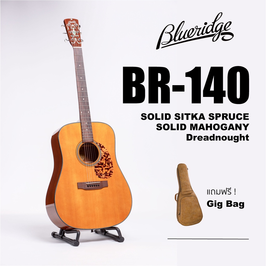 กีตาร์โปร่ง Blueridge BR-140 All Solid ( Sitka Spruce / Mahogany ) ทรง ...