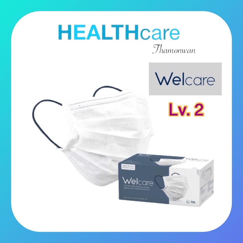*พร้อมส่ง⚡️Welcare Mask Level 2 Medical Series หน้ากากอนามัยทางการแพทย์ ...