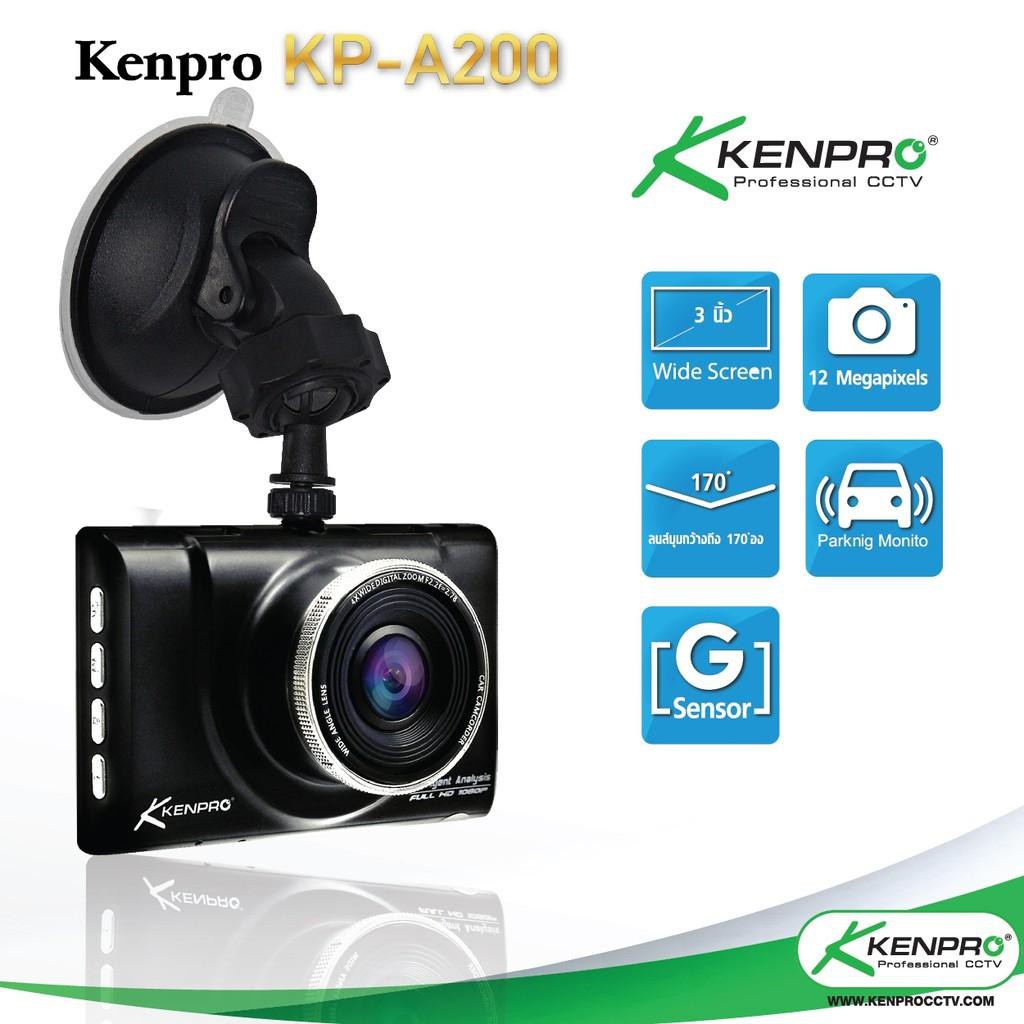 Kenpro กล้องติดรถยนต์ รุ่น KP-A200 ฟรี Memory card 16GB | Shopee Thailand