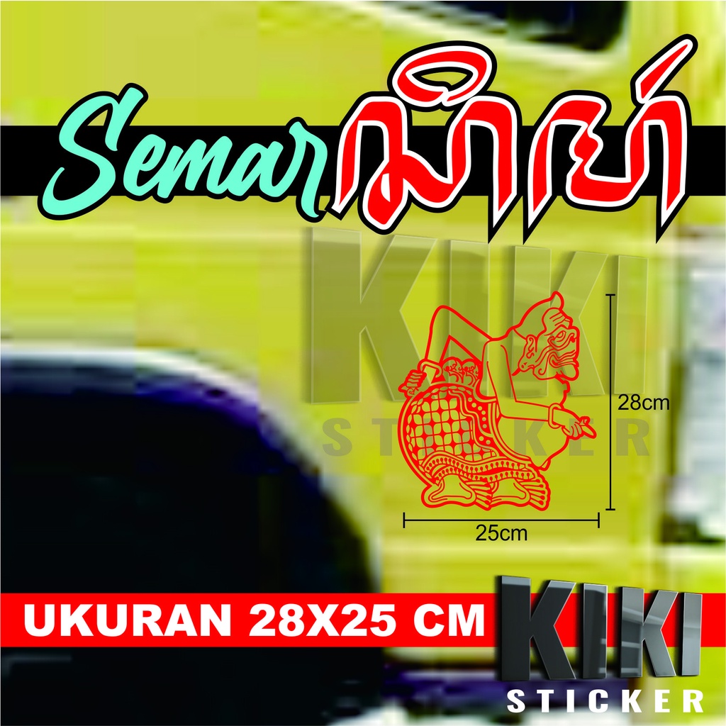 Cuttin CAR BODY หรือสติ๊กเกอร์ติดกระจกประตู SEMAR STICKER | Shopee Thailand
