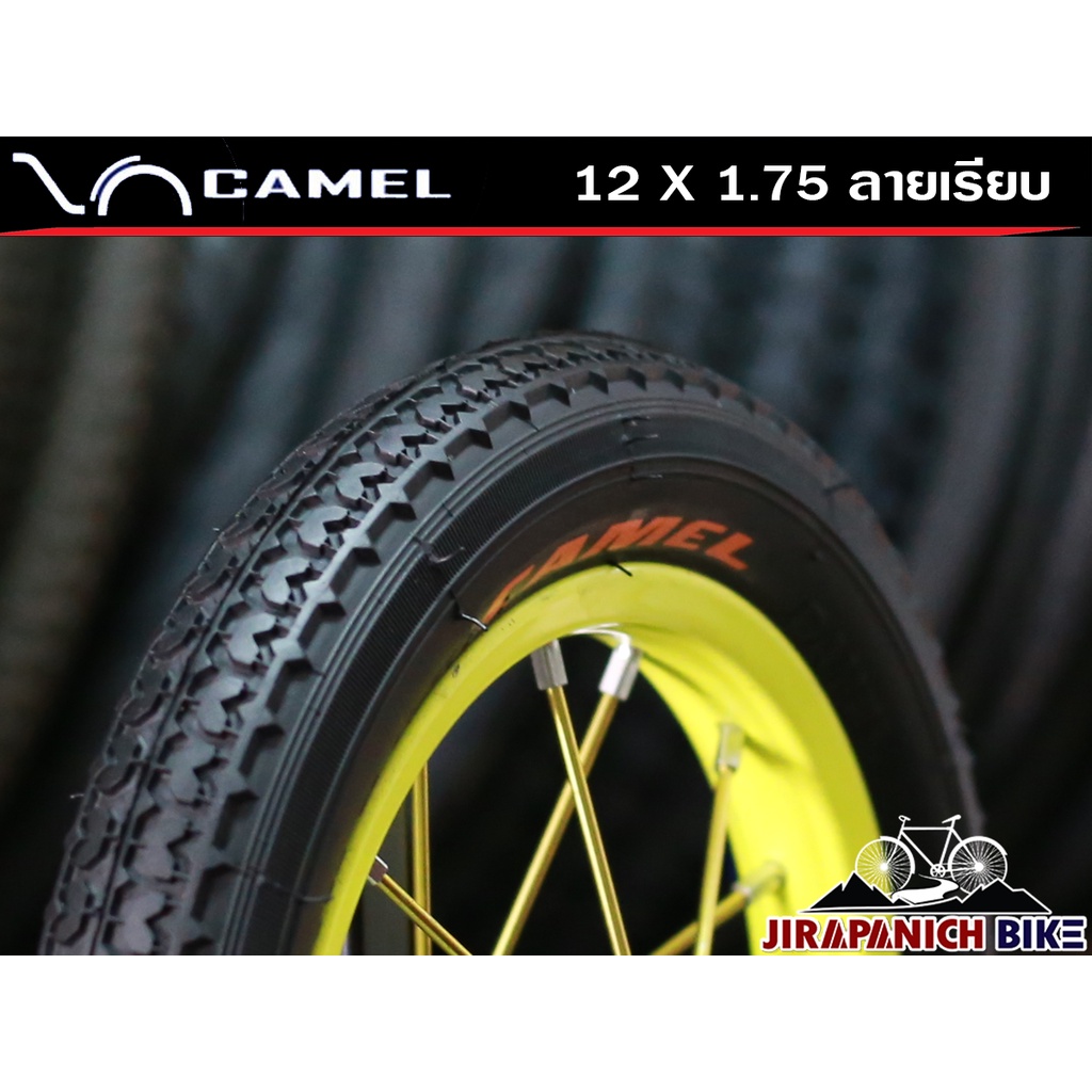 ยางนอกจักรยาน 12 นิ้ว CAMEL 12 1/2 x 1.75 x 2 1/4 นิ้ว (47-23) (ลายยาง ...