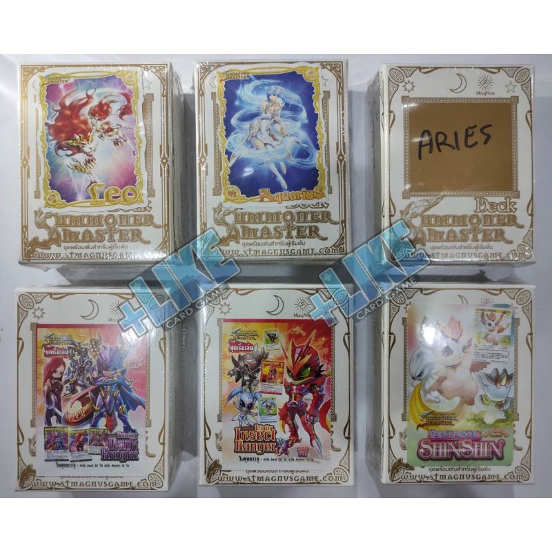 การ์ดเกม Summoner Master รวม Deck น่าเล่นยุคนี้ | Shopee Thailand