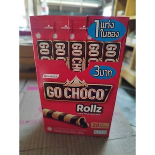 Go Choco Rollz MAYORA | Shopee Thailand