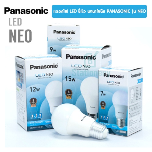 หลอดไฟ Panasonic LED Bulb Neo DAYLIGHT / WARM WHITE ของแท้100% | Shopee ...