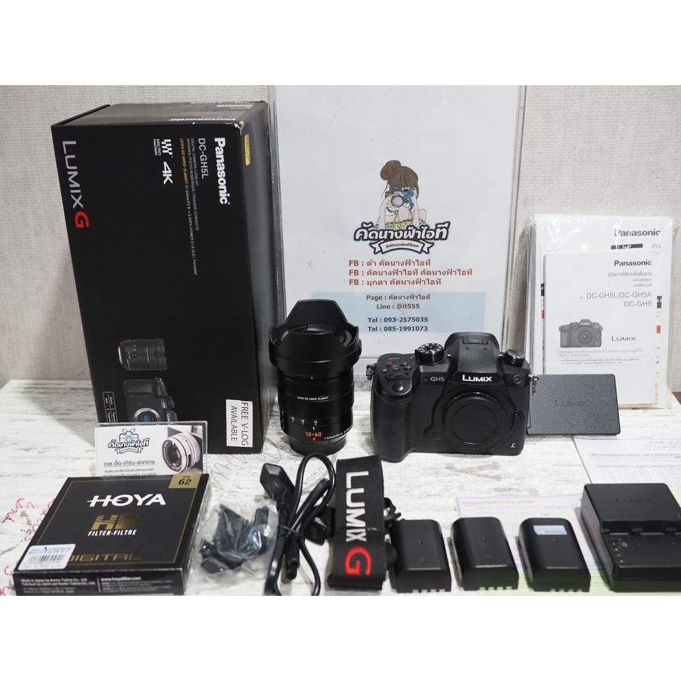 Panasonic Lumix DC-GH5 พร้อม Lens LEICA 12-60mm. F2.8-4 มี V-LOG สภาพตีไป90%++ ไม่มีรอยหนัก ยาง ...
