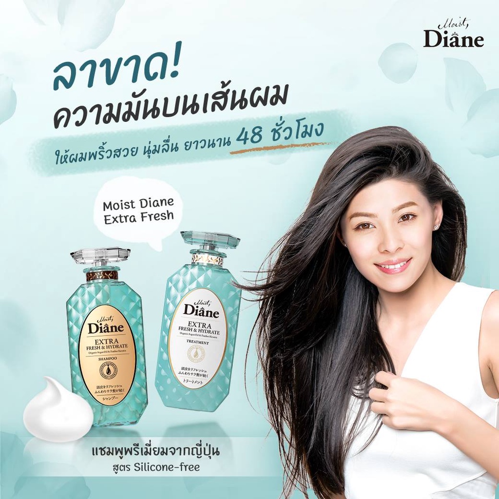 Moist Diane Extra Fresh & Hydrate Shampoo / Treatment 450ml | Shopee ...