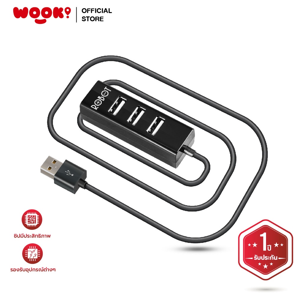 WOOK x ROBOT H140-80 ฮับ USB HUB ตัวเพิ่มช่องUSB ความยาวสาย80cm ประกัน ...