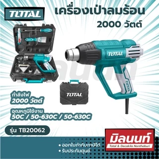 heat gun ราคาพิเศษ | ซื้อออนไลน์ที่ Shopee ส่งฟรี*ทั่วไทย!