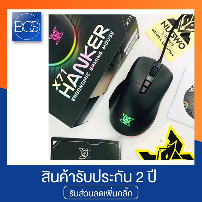 NUBWO X71 HANKER Gaming Mouse เมาส์เกมมิ่ง | Shopee Thailand