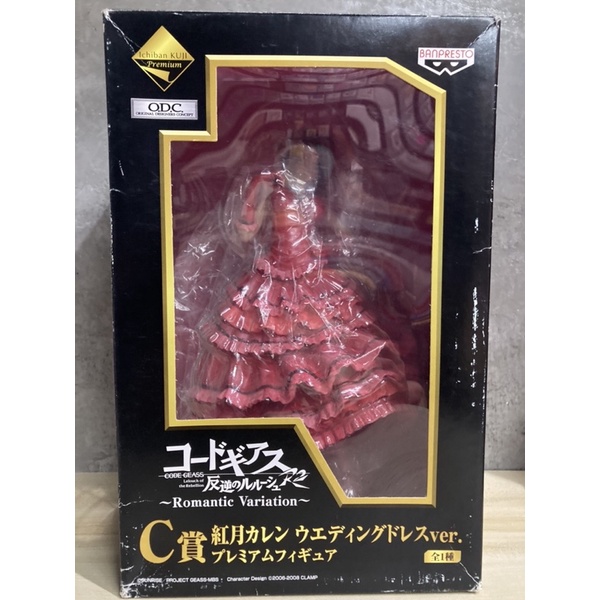 Hangyaku no Lelouch - Kouzuki Kallen - Ichiban Kuji - Ichiban Kuji ...
