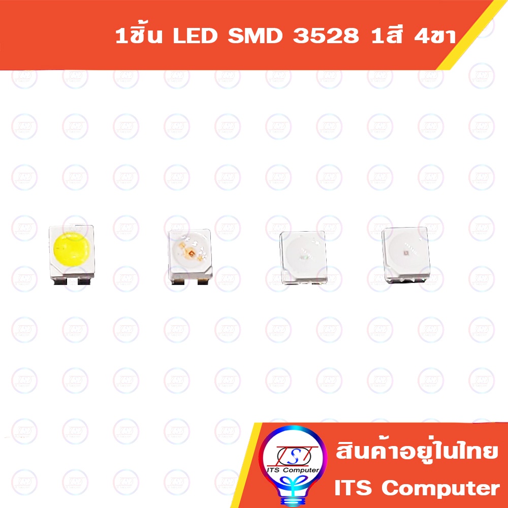 LED SMD 3528 4ขา PLCC-4 1สี 1Color 1ชิ้น | Shopee Thailand