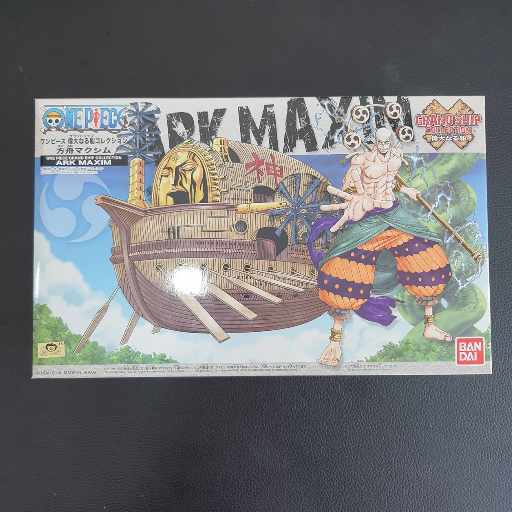 ARK MAXIM ------ ONE PIECE GRAND SHIP COLLECTION แมวทอง | Shopee Thailand