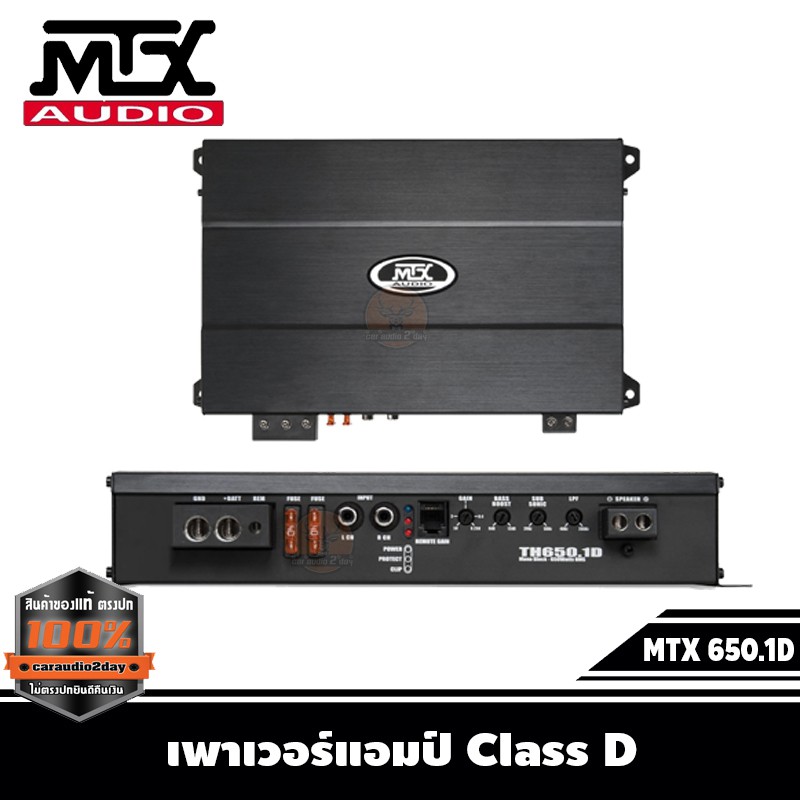 MTX TH 650.1D แอมป์ คลาสดีรถยนต์ 1300 วัตต์ POWER AMP CLASS D 1300 W ราคา6990 บาท | Shopee Thailand
