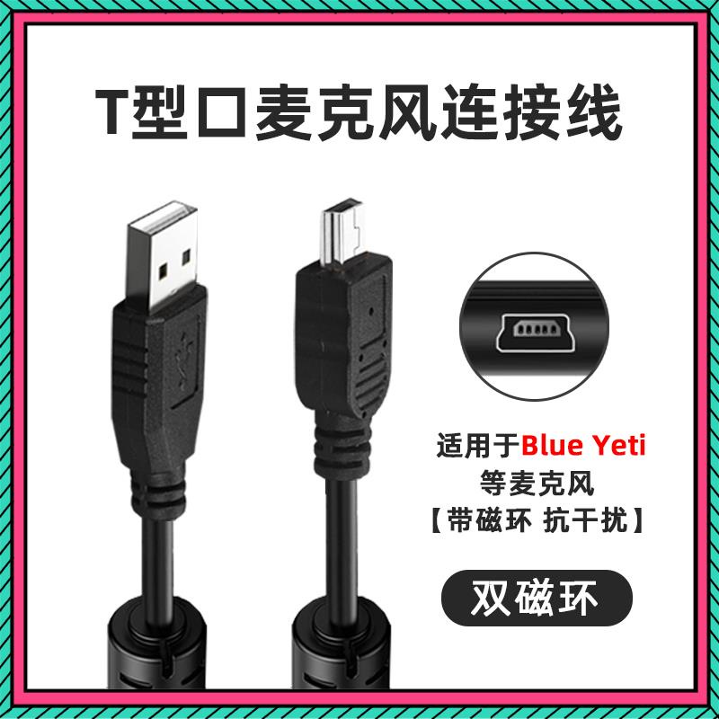 เหมาะสําหรับ Blue yti X Shure / Razer Iron Triangle Flash โทรศัพท์มือ ...