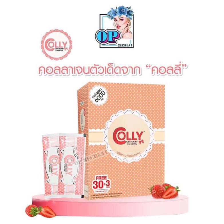 Colly Pink Collagen 6,000 mg (คอลลี่พิงค์ 6,000 mg) | Shopee Thailand