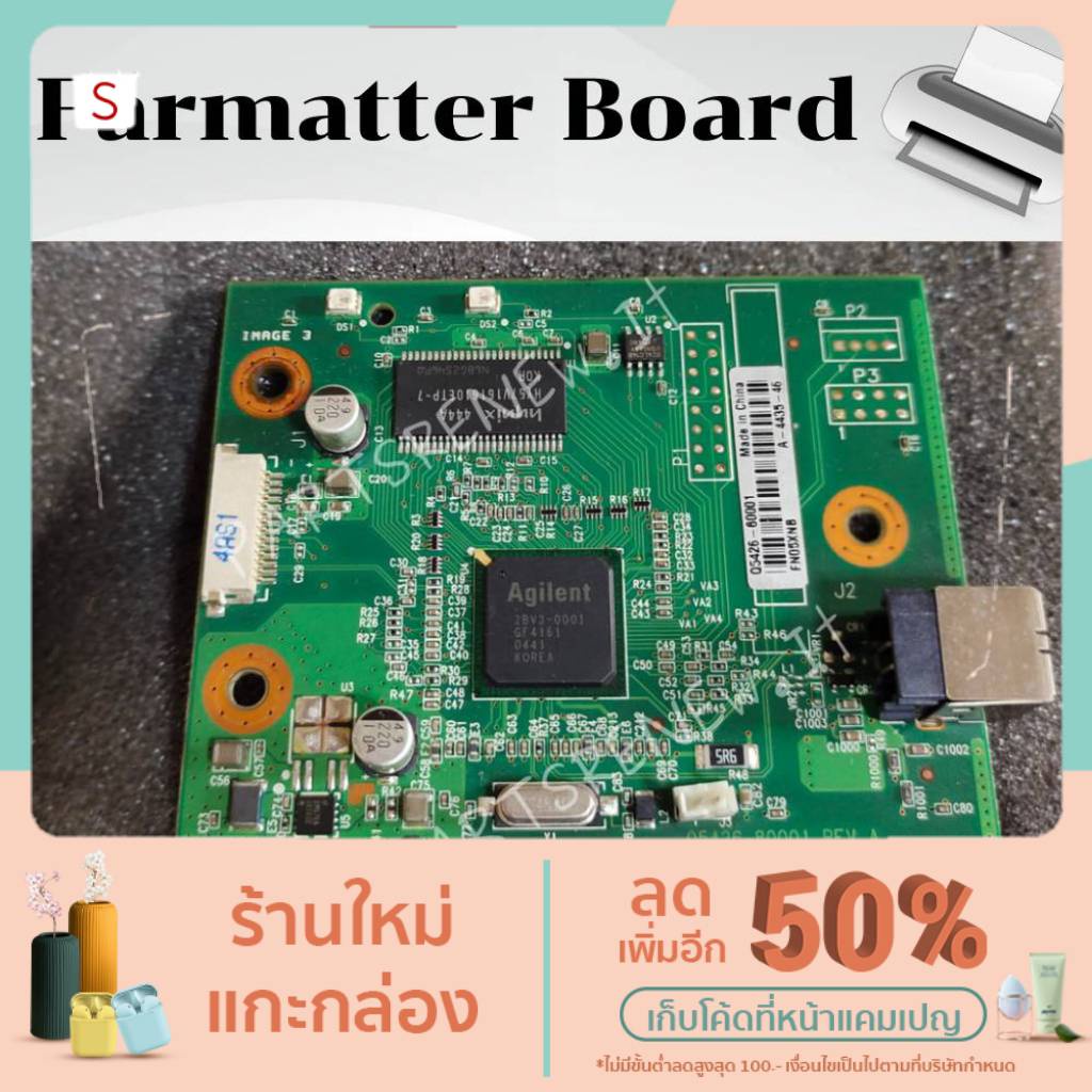 HP LASERJET 1018/1020 Formatter Board | Shopee Thailand