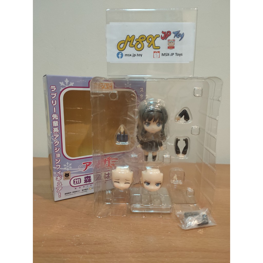 Nendoroid 211 Haruka Morishima (Amagami SS) | Shopee Thailand