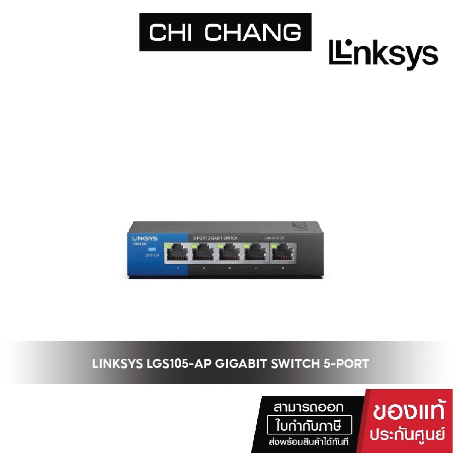 LINKSYS 5-PORT DESKTOP GIGABIT SWITCH # LGS105-AP Warranty Limited LT ...