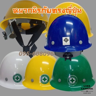 หมวกนิรภัย ราคาพิเศษ | ซื้อออนไลน์ที่ Shopee ส่งฟรี*ทั่วไทย!