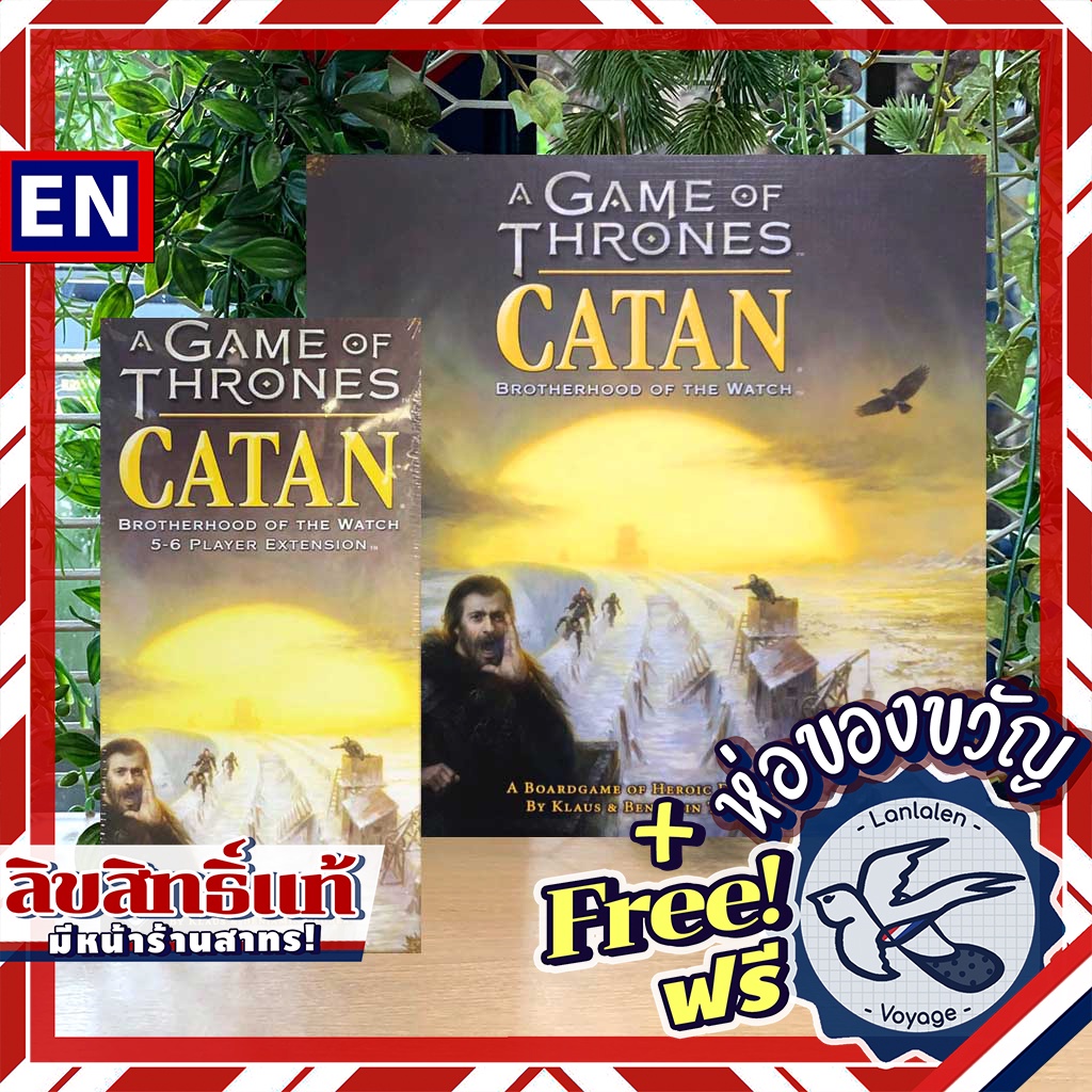 A Game of Thrones: Catan – Brotherhood of the Watch / 5-6 Players ...