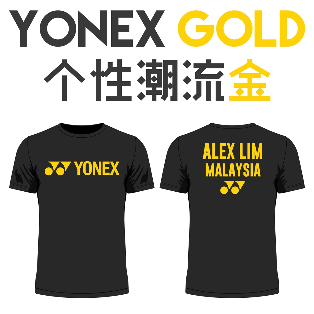 เสื้อแข่ง Yonex - Yonex Gold (พิมพ์ลายแบบกําหนดเอง) | Shopee Thailand