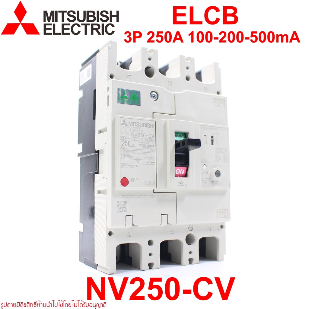 NV250-CV 3P 250A 100.200.500mA ELCB MITSUBISHI ELCBNV250-CV MITSUBISHI NV250-CV ELCB NV250-CV ...