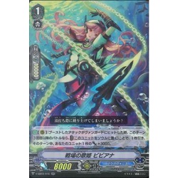 แวนการ์ด V ชุด V-EB02 V-EB01 V-BT01 แยกใบ ภาษาญี่ปุ่น | Shopee Thailand