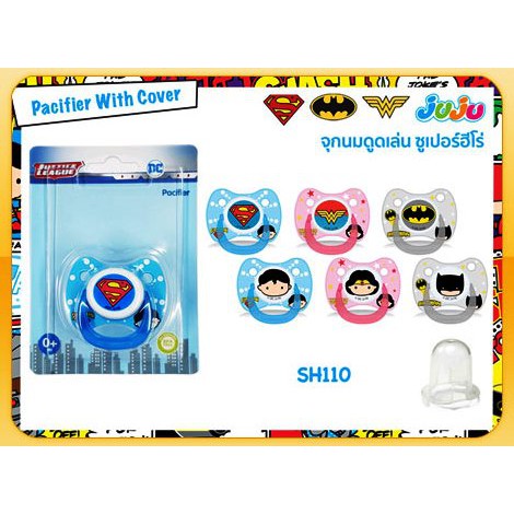 JUJU จุกนมหลอกพร้อมฝาเก็บ ลาย ซูเปอร์ฮีโร่ DC Pacifer แบบหัวแบน ...