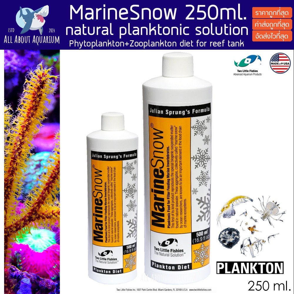 Two Little Fishies Marine Snow 250ml. แพลนตอนพืช แพลนตอนสัตว์ จบครบในขวดเดียว สำหรับให้อาหาร ...