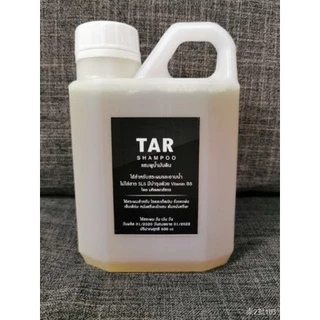 ช้อป tar shampoo ราคาสุดคุ้ม ได้ง่าย ๆ | Shopee Thailand