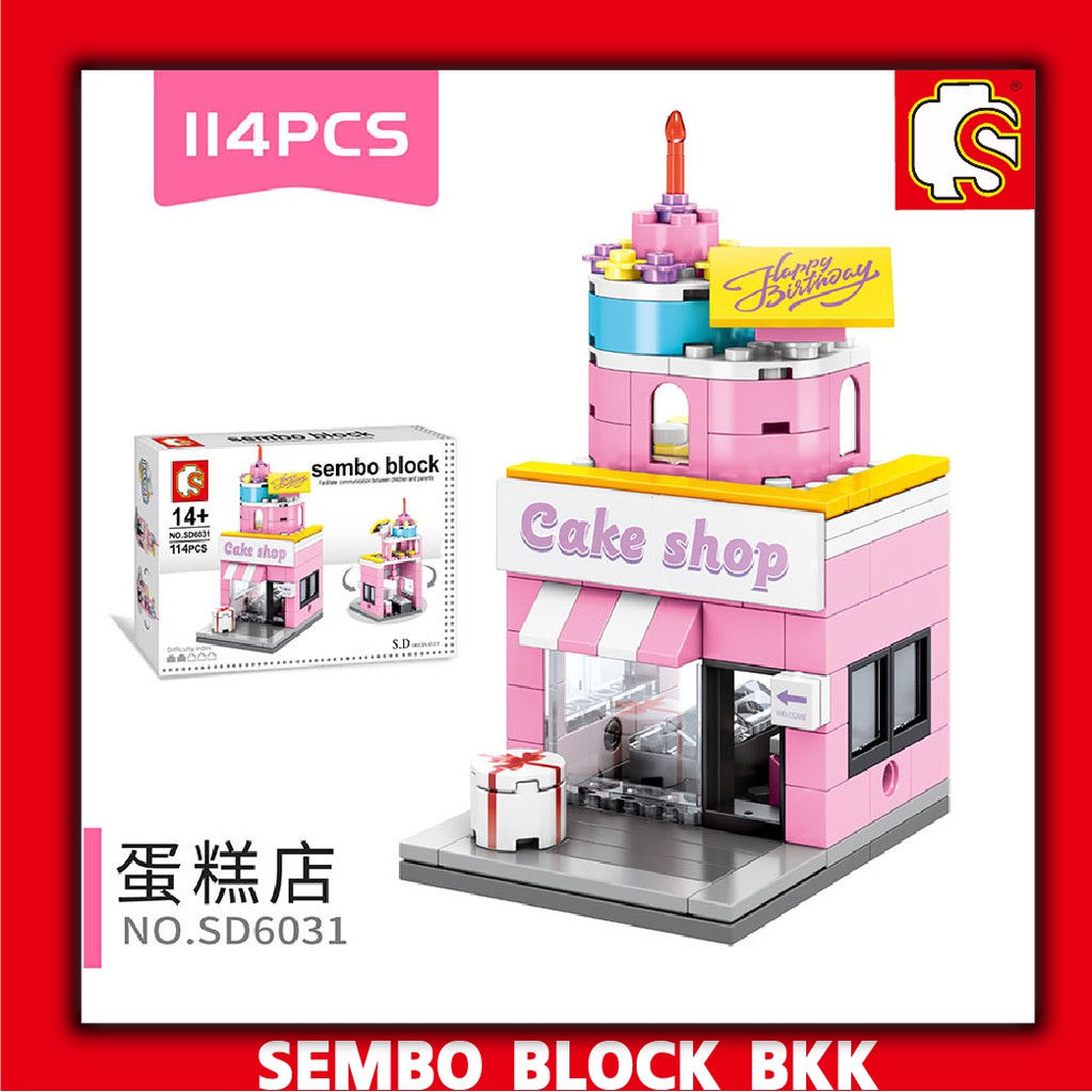 ชุดบล็อคตัวต่อ SEMBO BLOCK ร้านค้า Street Food ตัวต่อร้านค้า | Shopee ...