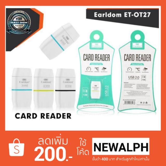 ตัวอ่านการ์ด Card reader สำหรับ Micro sd เมมโทรศัพท์ Earldom OT27 | Shopee Thailand