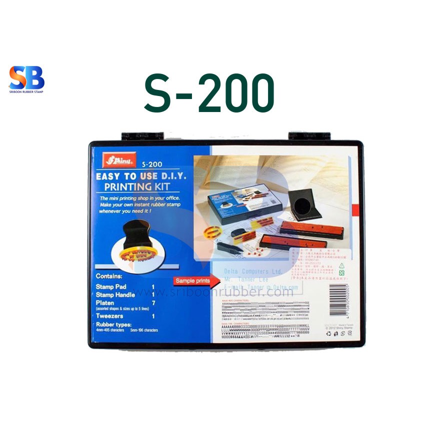 SHINY S-100/ S-200 / S-600 DIY Kit ตรายางภาษาอังกฤษ ประกอบเองได้ ...