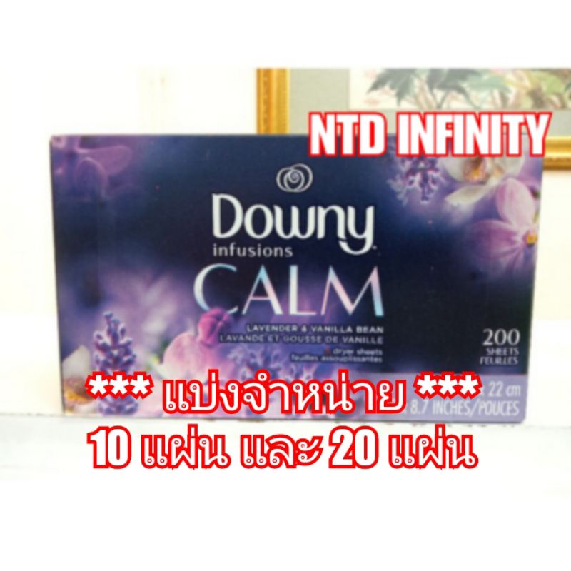 🇺🇸นำเข้าจาก🇺🇸 *แบ่งจำหน่าย* แผ่นอบผ้า Downy Calm Fabric Softener Dryer ...