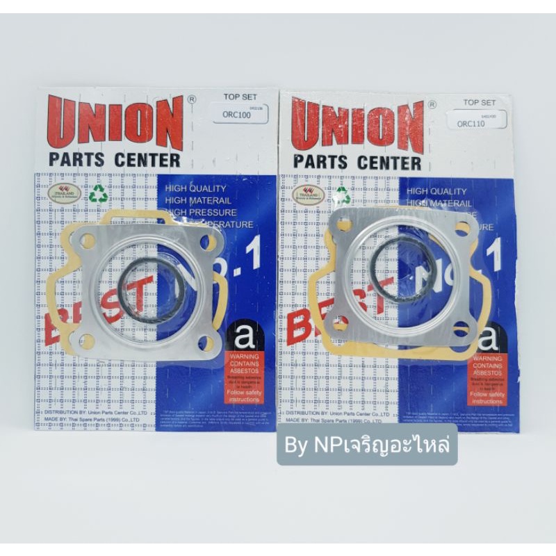 ปะเก็นชุดบน RC [ RC100 , RC110 ] TOP SET แบรนด์ UNION PARTS CENTER #ของ ...