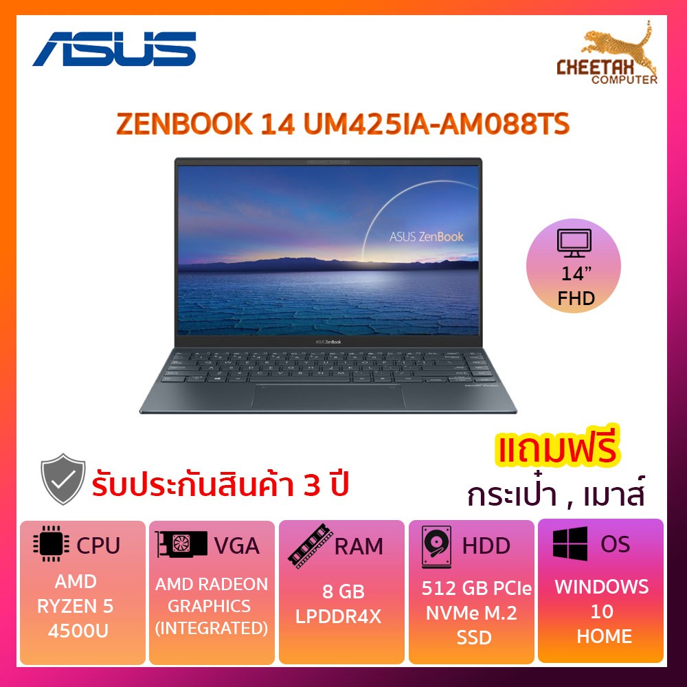 โน๊ตบุ๊ค อัสซุส Notebook ASUS ZENBOOK 14 UM425IA-AM088TS | Shopee Thailand