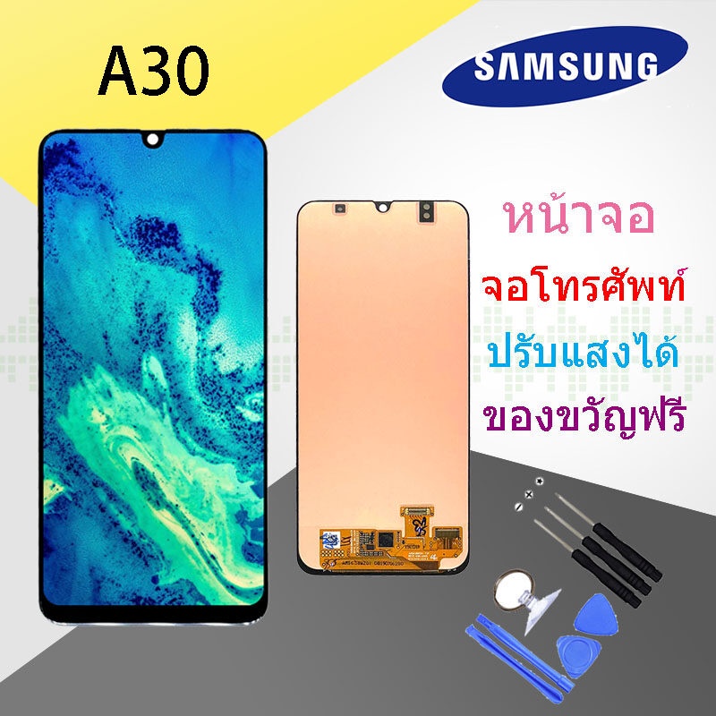 (incell) หน้าจอ A30/A305/A305F พร้อมทัชสกรีน LCD Display จอ + ทัช ...